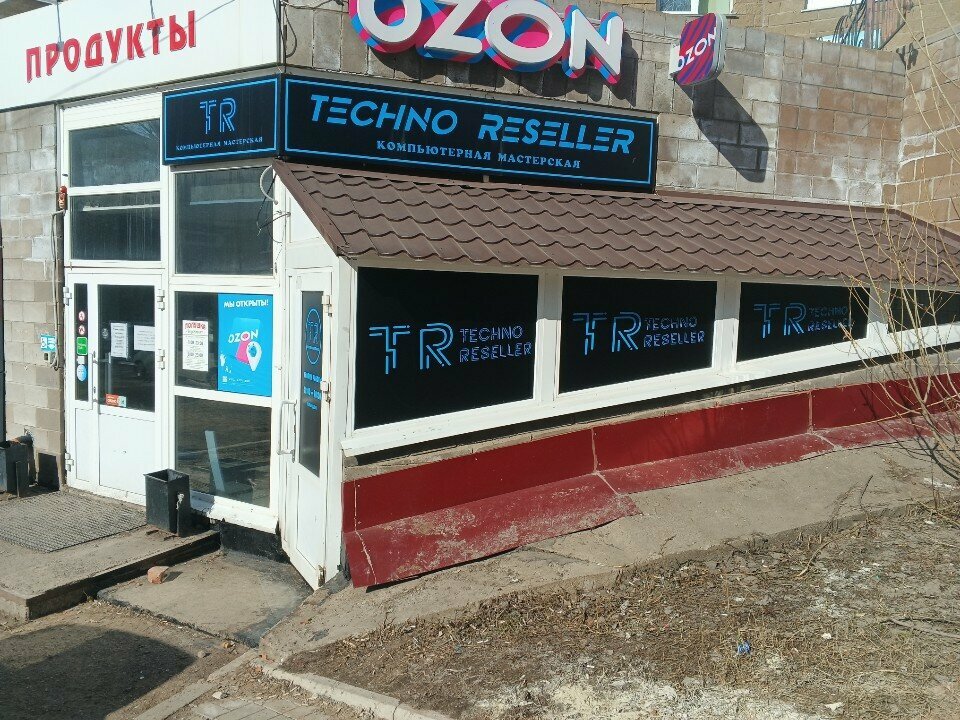 Bilgisayar teknik servisleri Techno Reseller, Ufa, foto