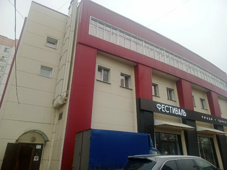Merkezi ısıtma sistemleri Teploenergo, Friazino, foto