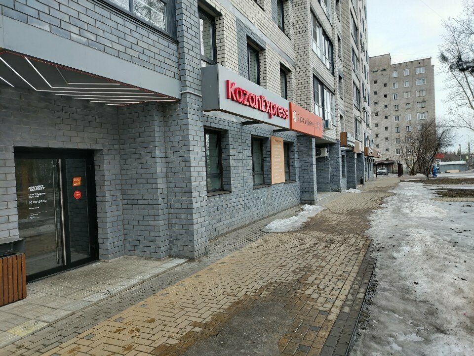 Teslimat noktası Magnit Market, Kirov, foto