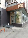 Те Самые (Tsvillinga Street No:53), kahve dükkanları  Çeliabinsk'ten