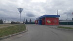 Автомойка (Minskaja region, Chervenskiy selsovet, 69/7), oto yıkama  Minskaya oblastından