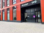 Wildberries (Novodmitrovskaya Street No:2к1А), teslimat noktası  Moskova'dan