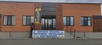 Ямалтехно (Traktovaya ulitsa No:32А, Chita), özel ekipman yedek parçaları  Çita'dan
