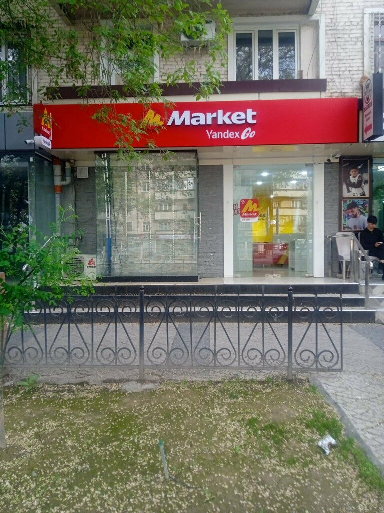 Teslimat noktası Market Yandex Go, Taşkent, foto