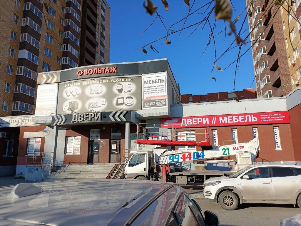 Ev mobilyası Yarmarka Mebeli, Tiumen, foto