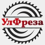 Ulfreza (Maksimova Drive No:2), hidrolik ve hava basınçlı ekipman firmaları  Ulyanovsk'tan