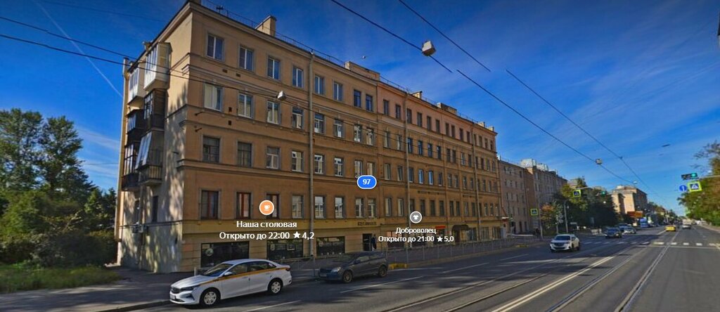 Fotokopi dükkanları КопиЦентр, Saint‑Petersburg, foto