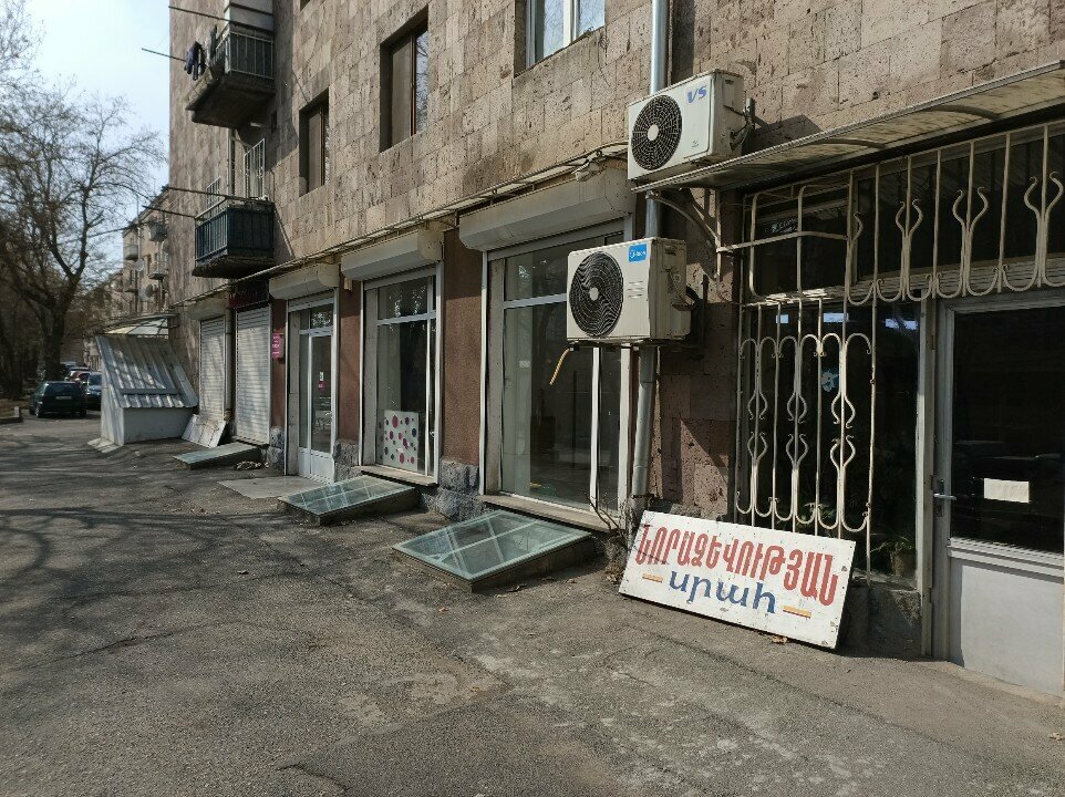Terziler Kokik Style, Erivan, foto