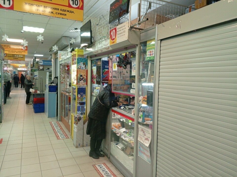 Elektronik eşya mağazaları Remote Control, Saint‑Petersburg, foto