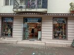 IngMari (Zurab Gorgiladze Street No:59), i̇ç giyim ve mayo mağazası  Batum'dan