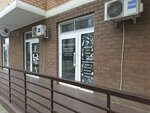 Ирис (ulitsa Avtolyubiteley No:1/7к5), çiçekçiler  Krasnodar'dan