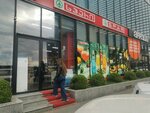 Spar (Niko Pirosmani Street No:19), market  Batum'dan