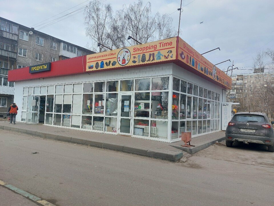 Giyim mağazası Shopping time, Nijni Novgorod, foto