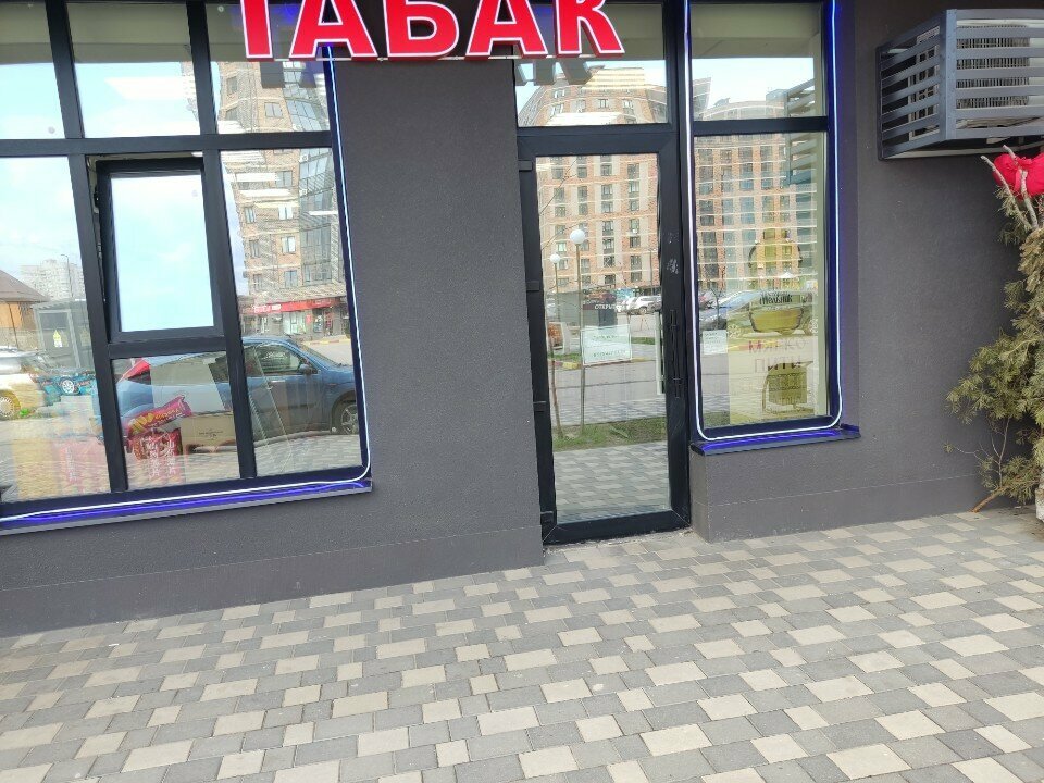 Tütün, sigara mağazaları Табак, Voronej, foto