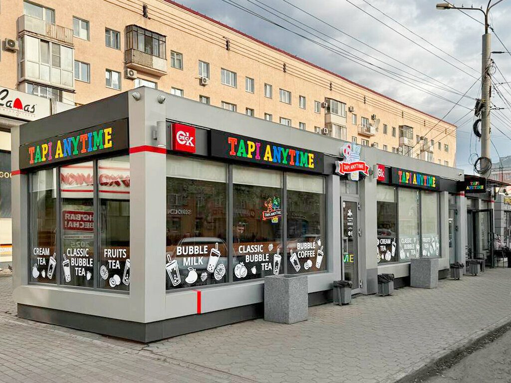 Vitamin bar Tapi Anytime, Omsk, foto