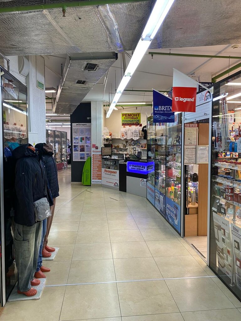Telefon tamir servisi Elektron Master, Moguilev, foto