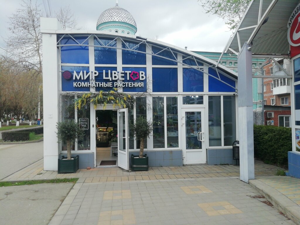 Abonelik ajansı Rospechat', Armavir, foto