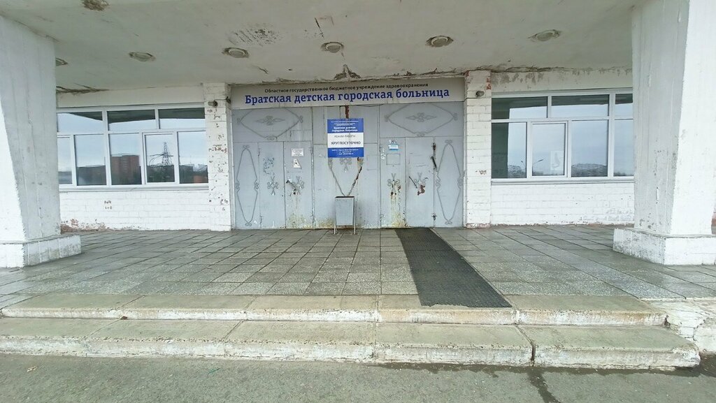 Dispanserler Противотуберкулезный диспансер, Bratsk, foto