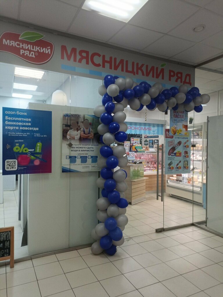 Kasap, şarküteri Myasnitsky Ryad, Moskova, foto
