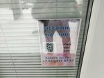 Массажный кабинет (Rozy Lyuksemburg Street No:34, Pervomayskiy district), masaj salonları  Kirov'dan