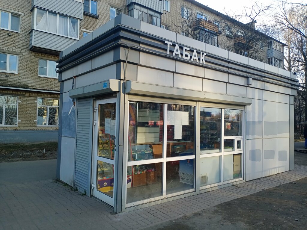Tütün, sigara mağazaları Табачный капитан, Yaroslavl, foto