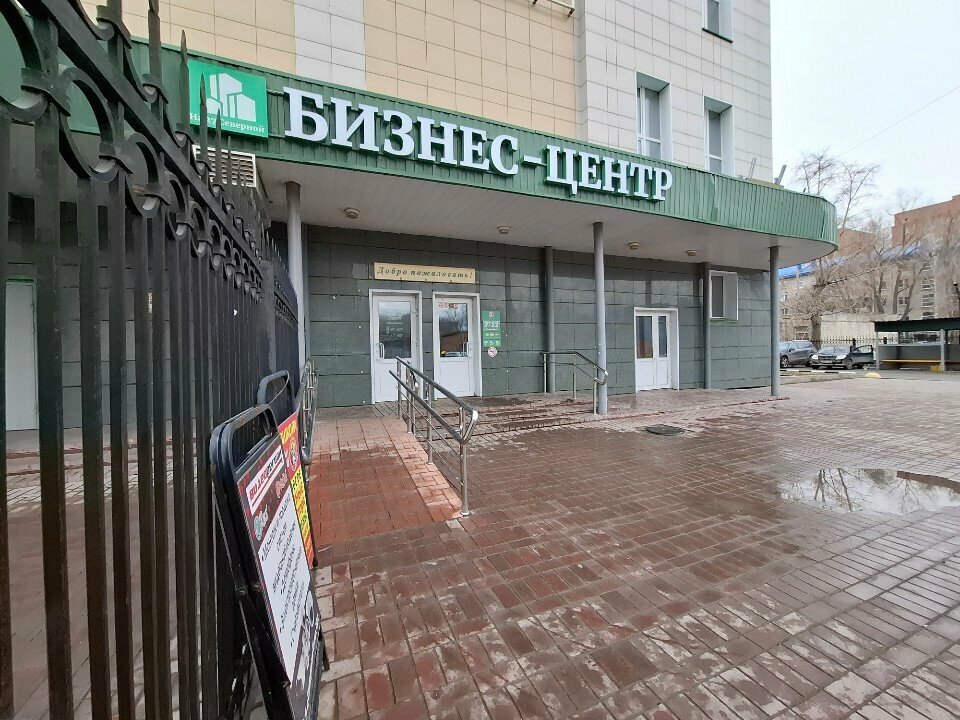 Taşeron Personalnoe reshenie, Omsk, foto