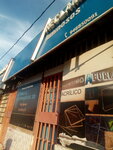 Luminosos (Luanda, Avenida Dom Moisés Alves de Pinho), lamba ve avize mağazaları  Loanda'dan