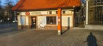 Тревожная кнопка (Pobedy Avenue No:1), arama kurtarma  Kaliningrad'dan