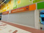 Индийские товары (Lyubimaya ulitsa No:1, selo Fedyakovo), market  Nijegorodskaya oblastından