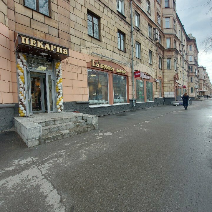 Kafe Лакомка, Novokuznetsk, foto