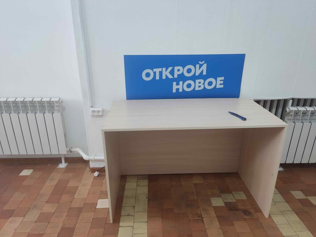 Teslimat noktası Ozon, Permski krayı, foto