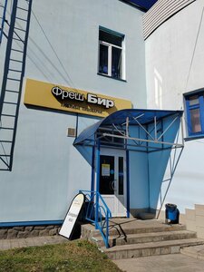 Bira dükkanı Фреш Бир, Dubna, foto