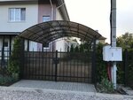 Балтметков (Orudiynaya ulitsa No:101, posyolok Nevskoye), metal konstrüksiyon firmaları  Kaliningradskaya oblastından