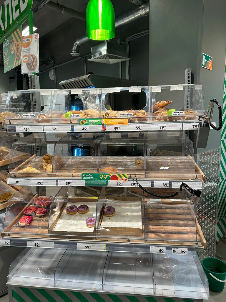 Süpermarket Pyatyorochka, Moskova, foto