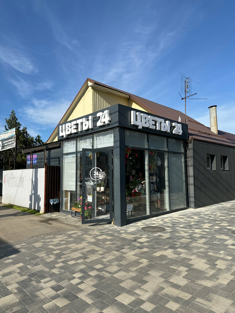 Çiçekçiler Gregflor, Krasnodar, foto