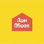 Обои (No:41Е, mikrorayon Stroiteley), yapı mağazası  Sayansk'tan