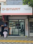 D-Smart (Adana, Ceyhan, Atatürk Cad., 189), i̇nternet hizmet sağlayıcıları  Ceyhan'dan