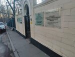 Cambridge English School (Verkhnyaya Krasnoselskaya Street No:14с3), yabancı dil kursları  Moskova'dan
