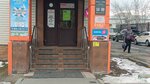 Wildberries.ru (11th Parkovaya Street No:49с3), teslimat noktası  Moskova'dan