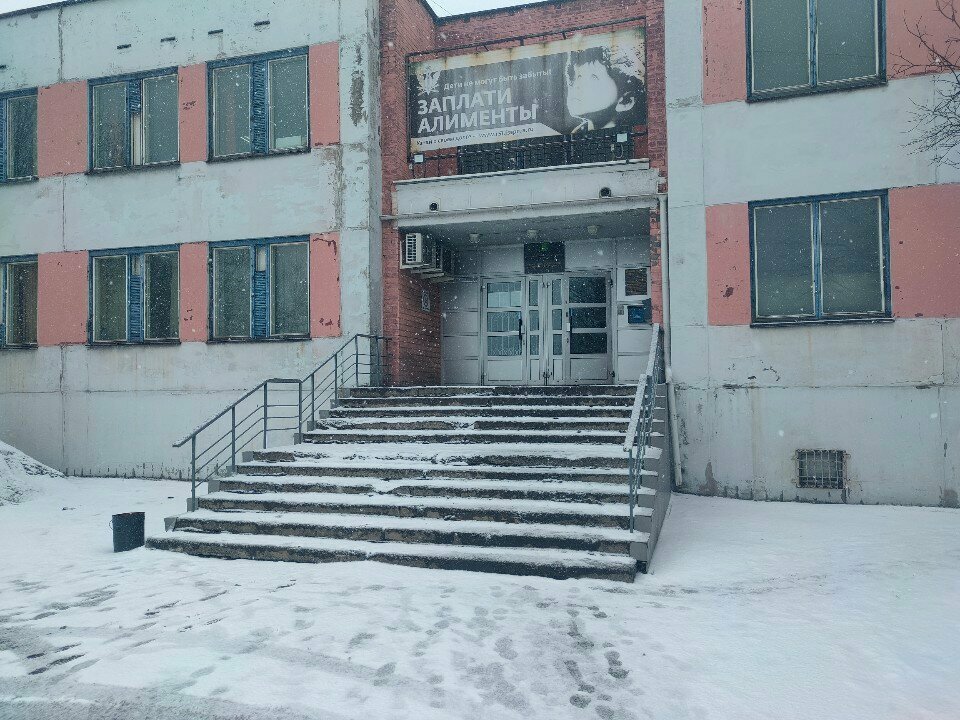 Adliye personeli Federal Bailiffs Service, Murmansk, foto