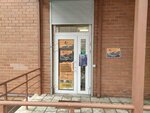 А4 (Moscow, Novomoskovskiy Administrative Okrug, Scherbinka District, Chechyorsky Drive, 122к1), fotokopi dükkanları  Moskova'dan