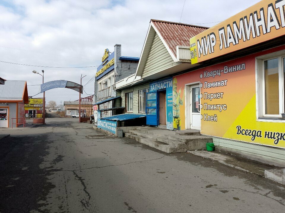 Yazar kasa ve sarf malzemeleri Irbis, Abakan, foto