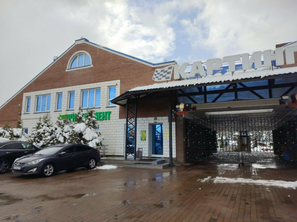Kafe A-108, Orehovo‑Zuyevo, foto