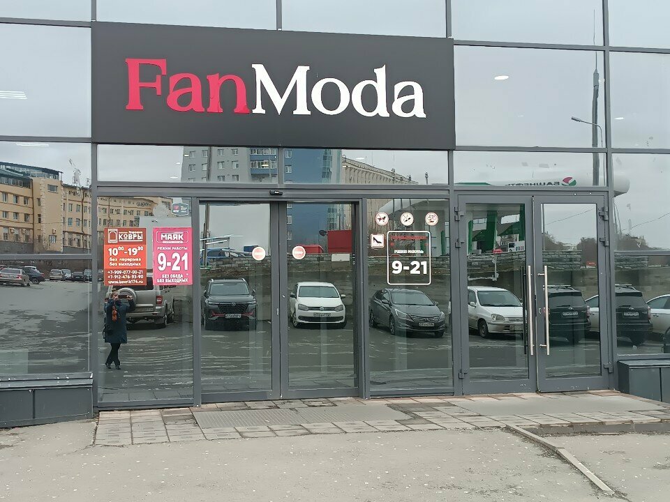 Tuvalet Туалет, Çeliabinsk, foto