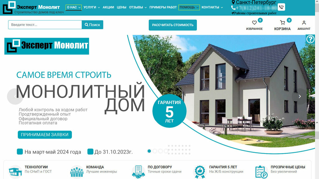 Bilişim firmaları Revation - creation and development of websites for business, Krasnoyarski krayı, foto