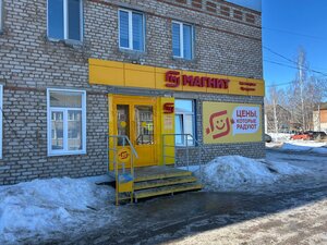 Холм (Oktyabrskaya ulitsa No:19, selo Krasnokholmskiy), otel  Başkurdistan'dan