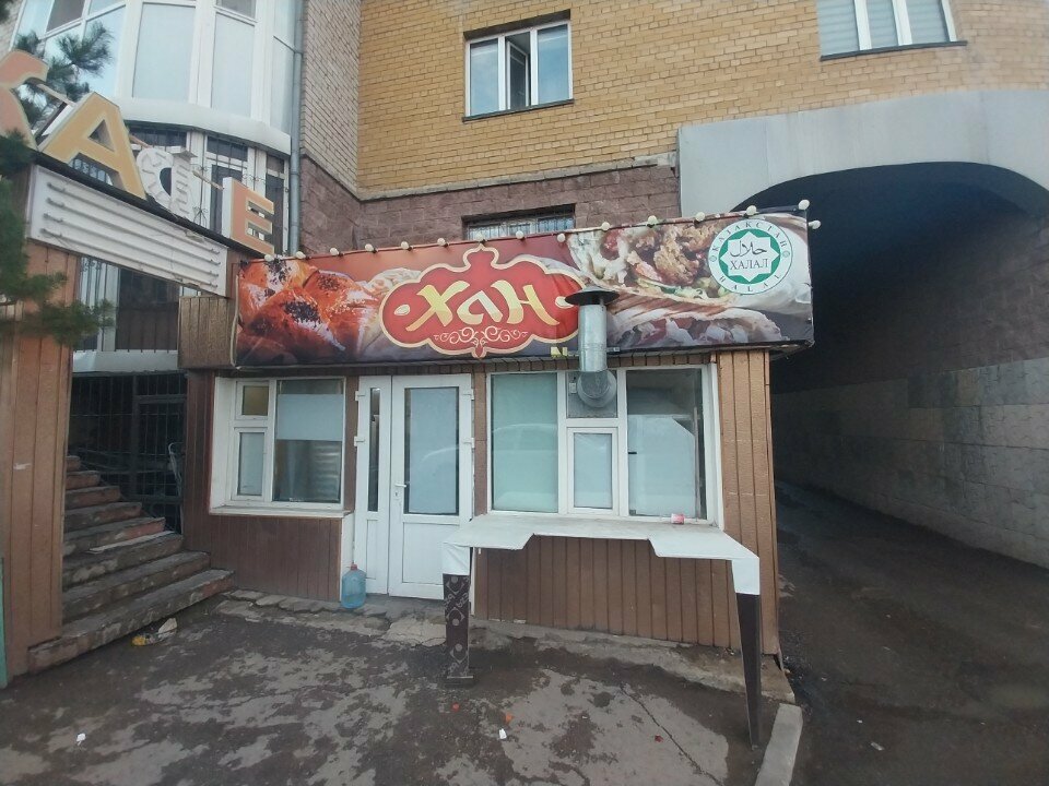 Fast food Han Doner, Astana, foto