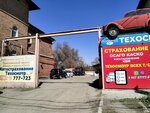 Магазин автозапчастей (Vasilkovskaya ulitsa No:5А), otomobil yedek parçaları  Saratov'dan