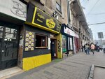 Old Cotton Cargo Beograd (Vase Carapica Street No:5), çanta ve valiz mağazaları  Belgrad'dan