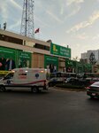 Latina (Jesus Maria), elektronik eşya mağazaları  Lima'dan